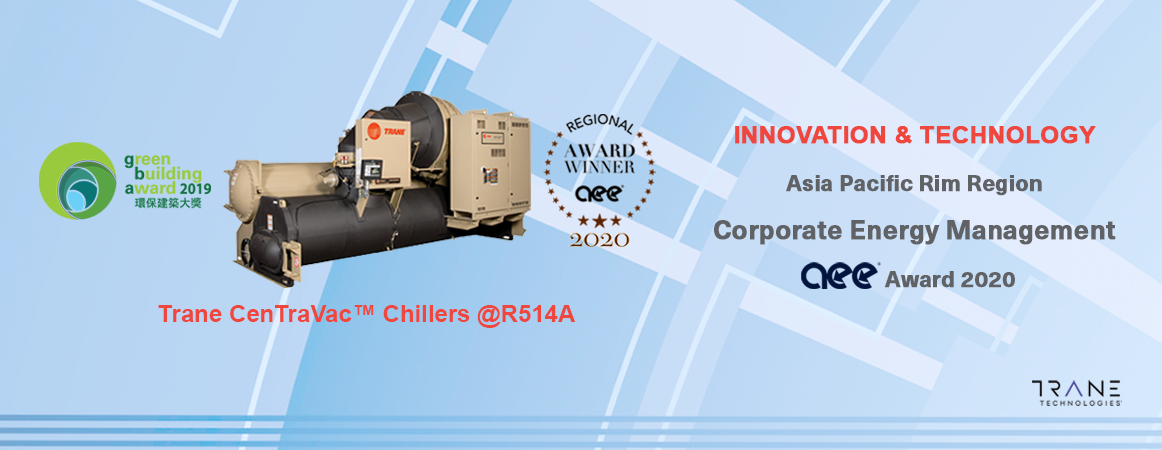 Trane Service Hong Kong